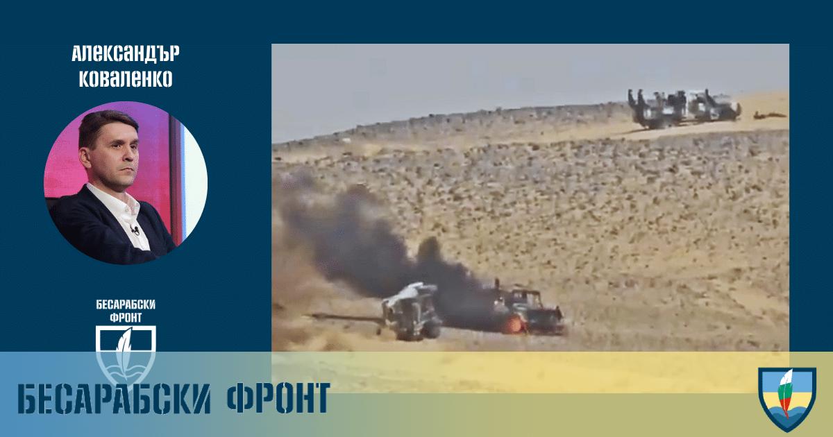 Относно разбиването на ЧВК „Вагнер“ в Мали — Бесарабски фронт