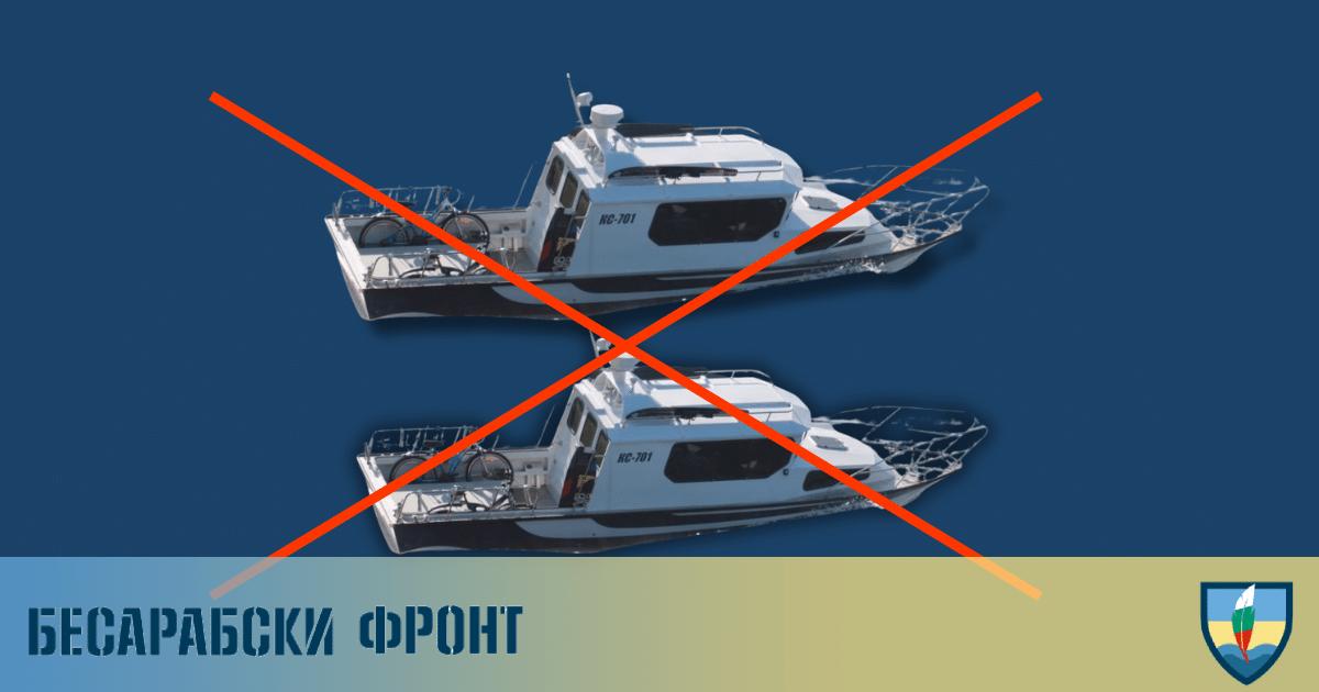 Специално подразделение на ГУР унищожи два десантни катера КС-701 ...