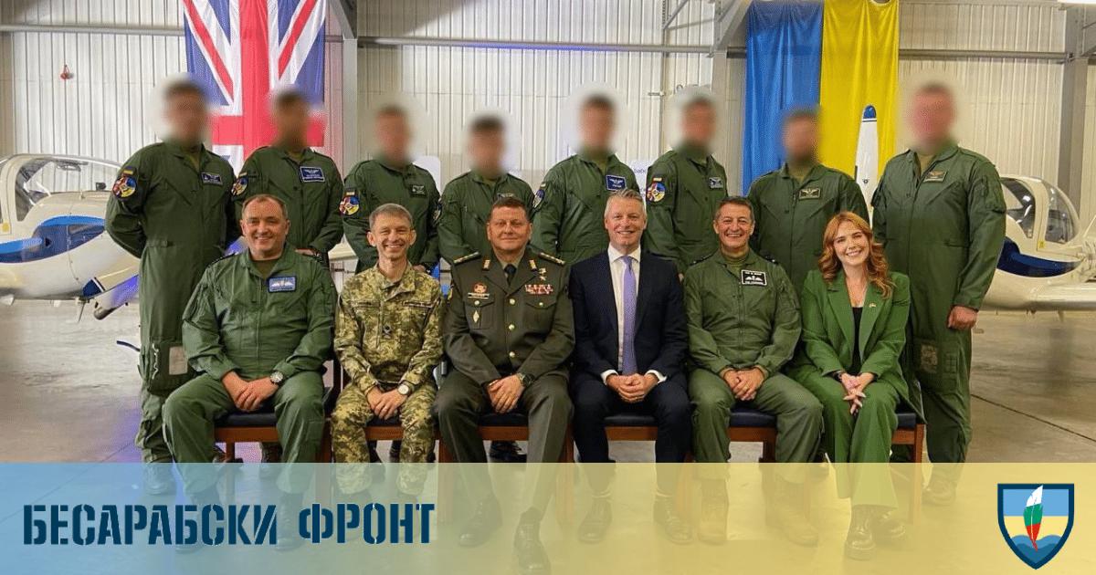 Украинските пилоти завършиха обучението си във Великобритания ...