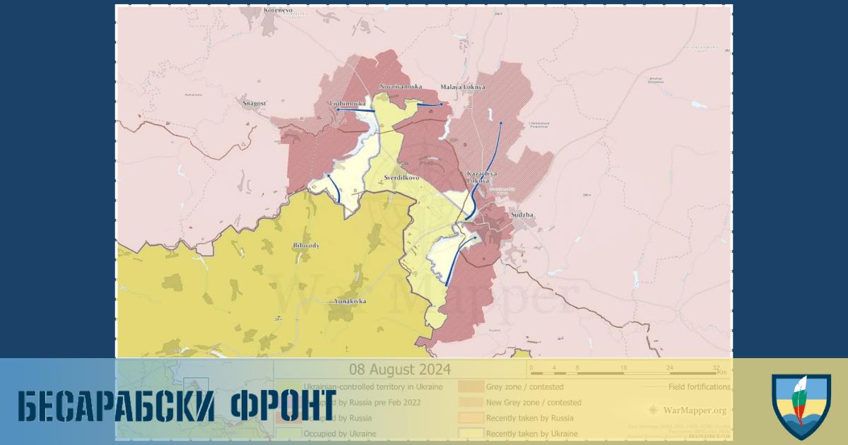 ВСУ контролира 155 квадратни метра. км руска територия, смята OSINT ...